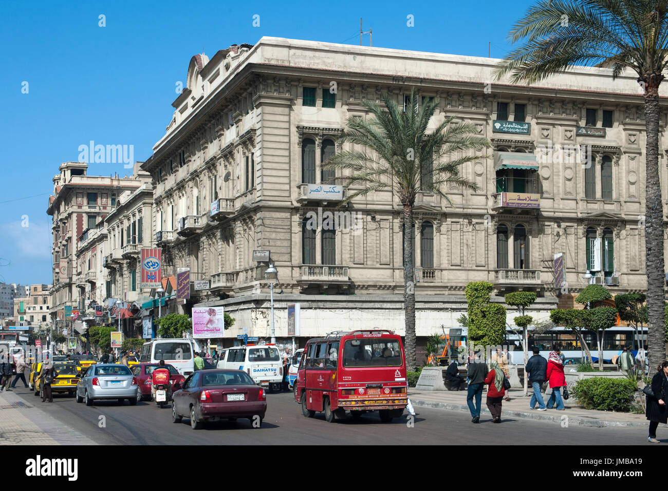 Orabi hi-res stock photography and images - Alamy