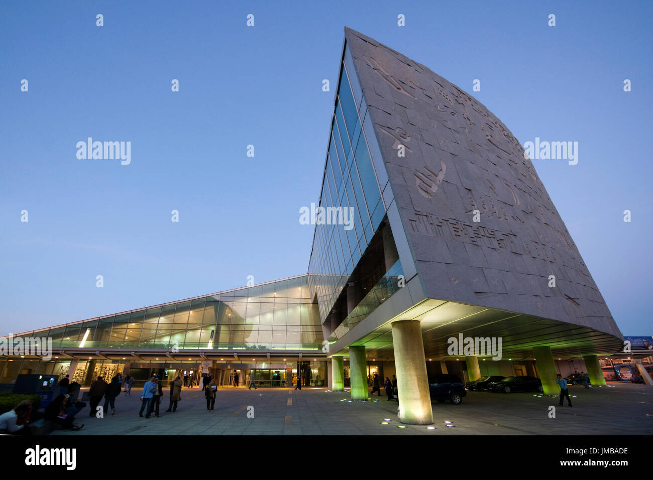 Library of alexandria, egypt hi-res stock photography and images - Alamy