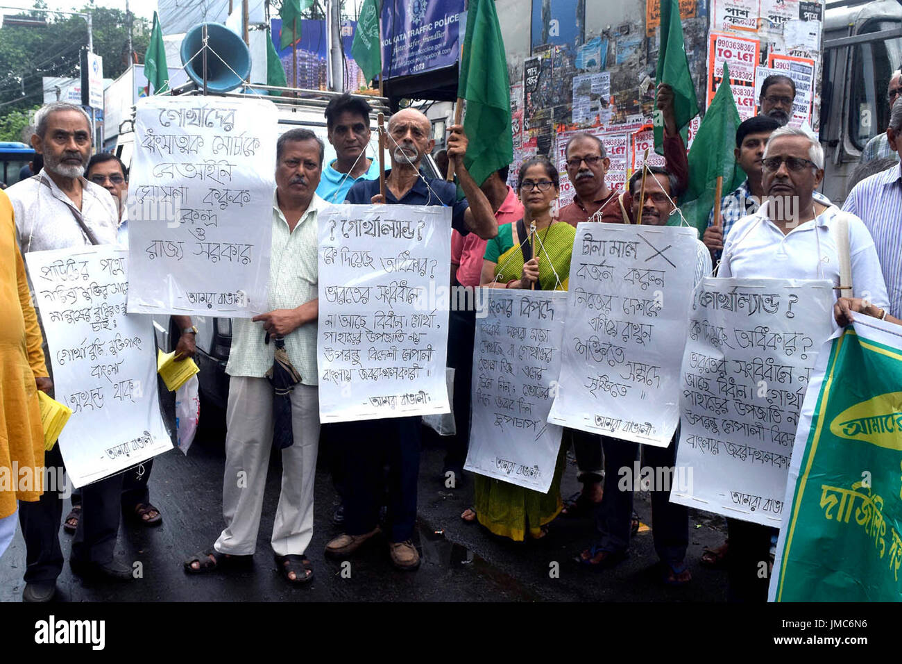 Bengali activist hi-res stock photography and images - Alamy