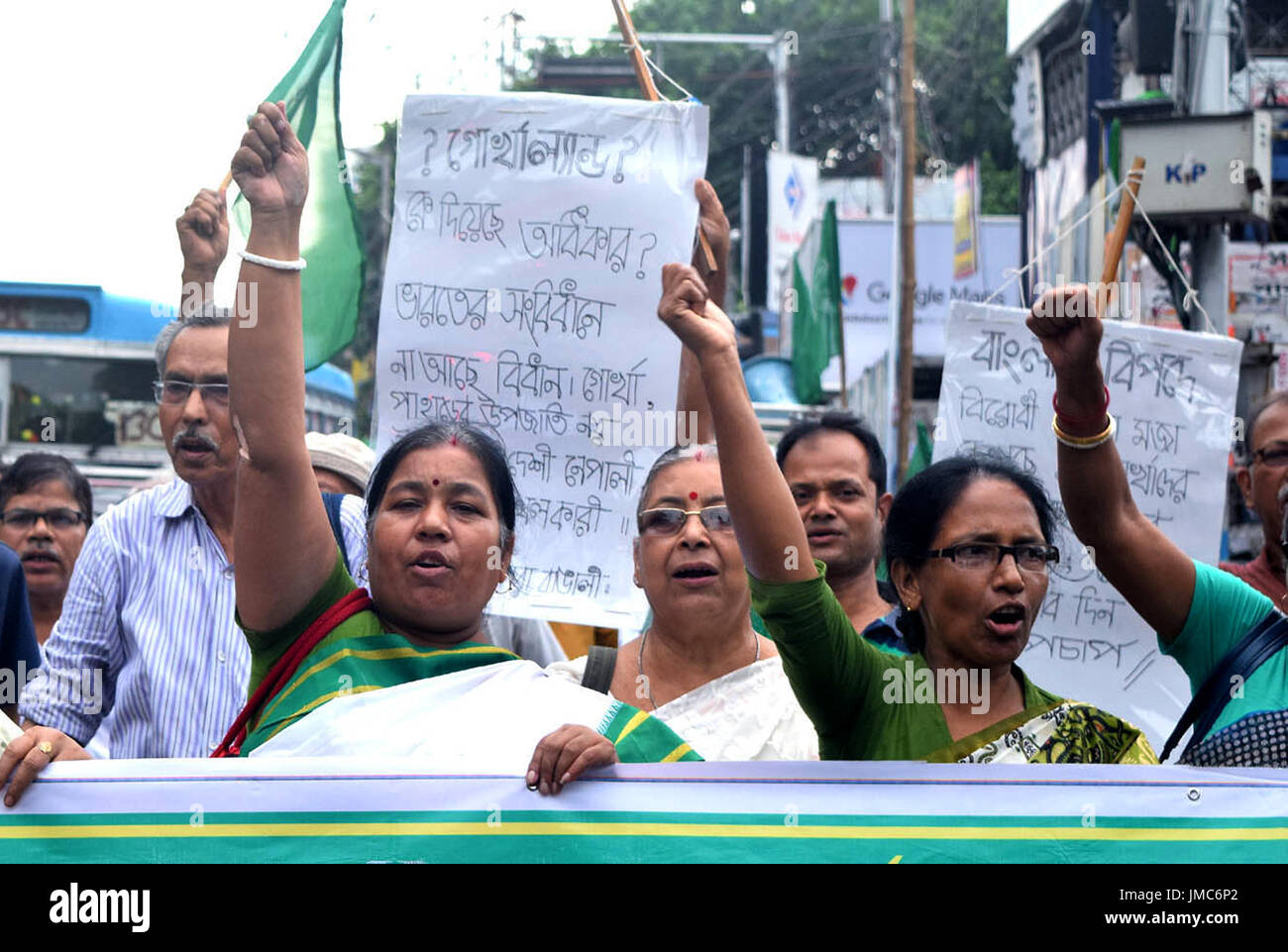 Kolkata, India. 26th July, 2017. Amra Bangali a Bengali activist group ...