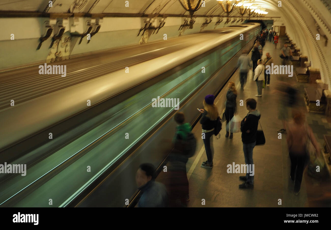 Metro prospekt mira hi-res stock photography and images - Alamy