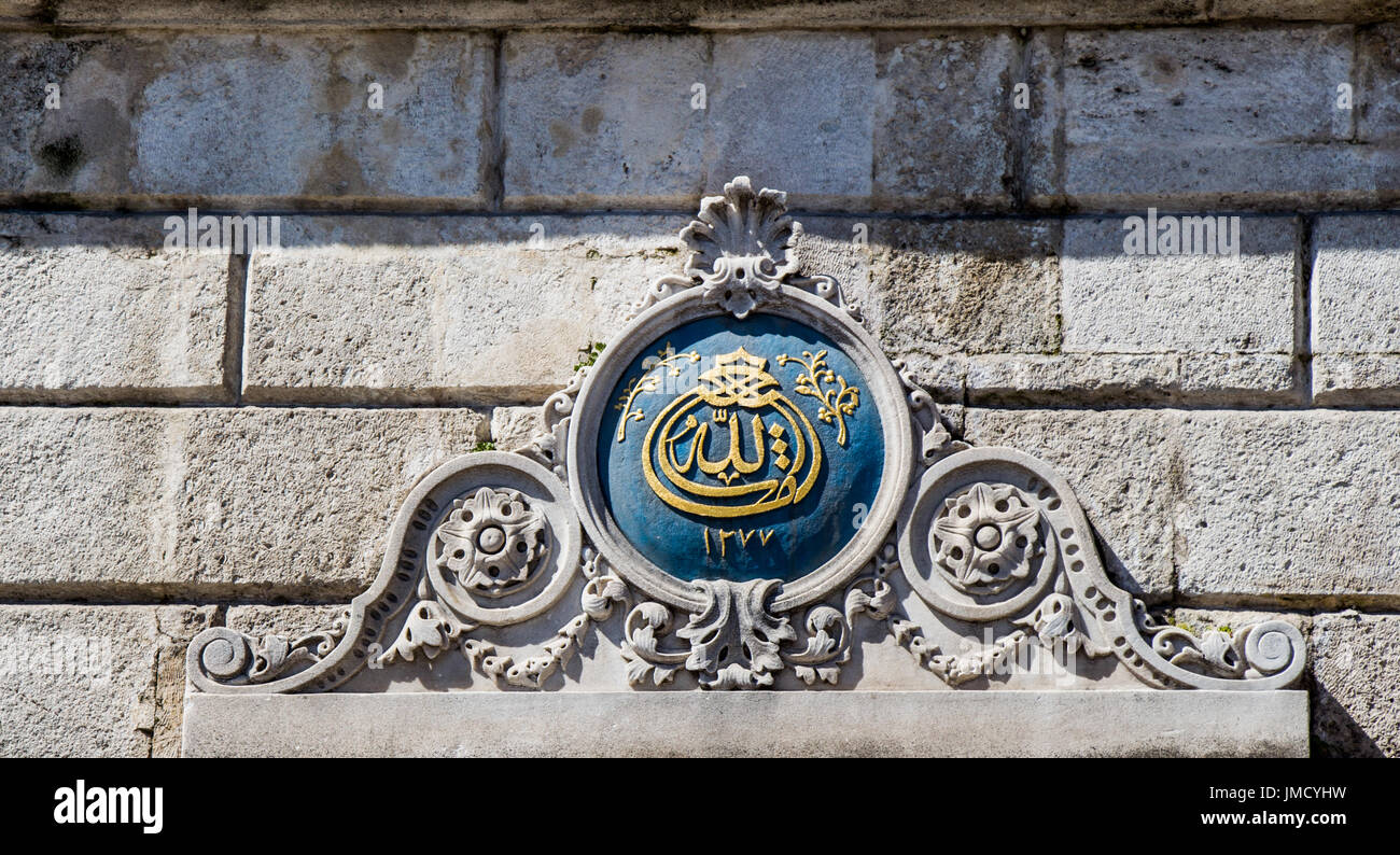 The word of ALLAH written in Arabic in calligraphy Stock Photo - Alamy