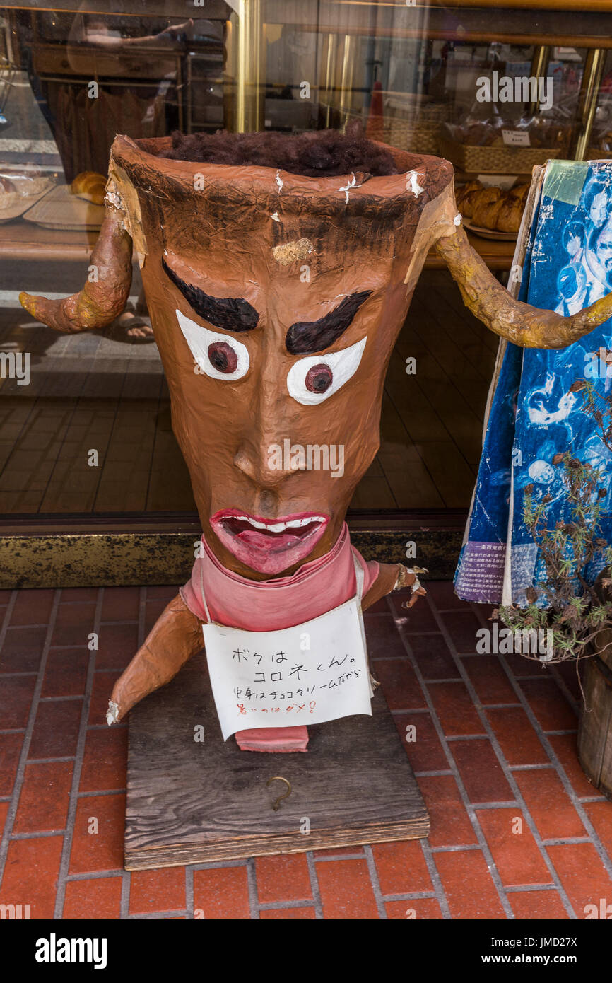 Yokai Monster Street Yokai Are A Type Of Supernatural Spirits Or