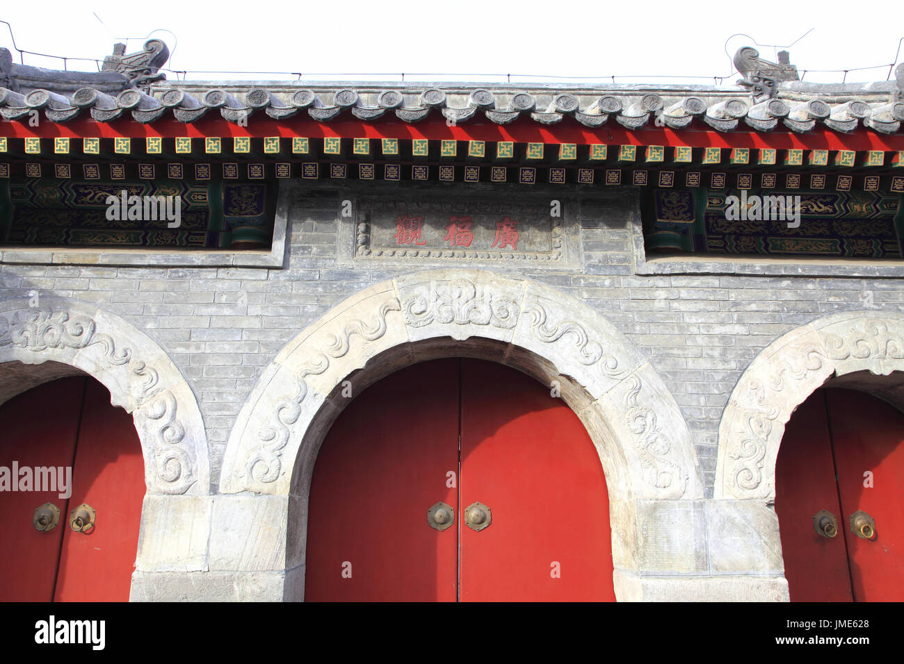 Guangfu taoist temple hi-res stock photography and images - Alamy