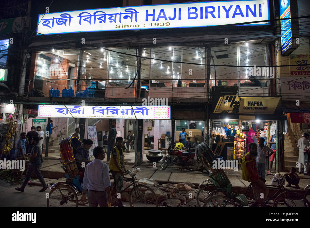 Haji Biryani Old Dhaka