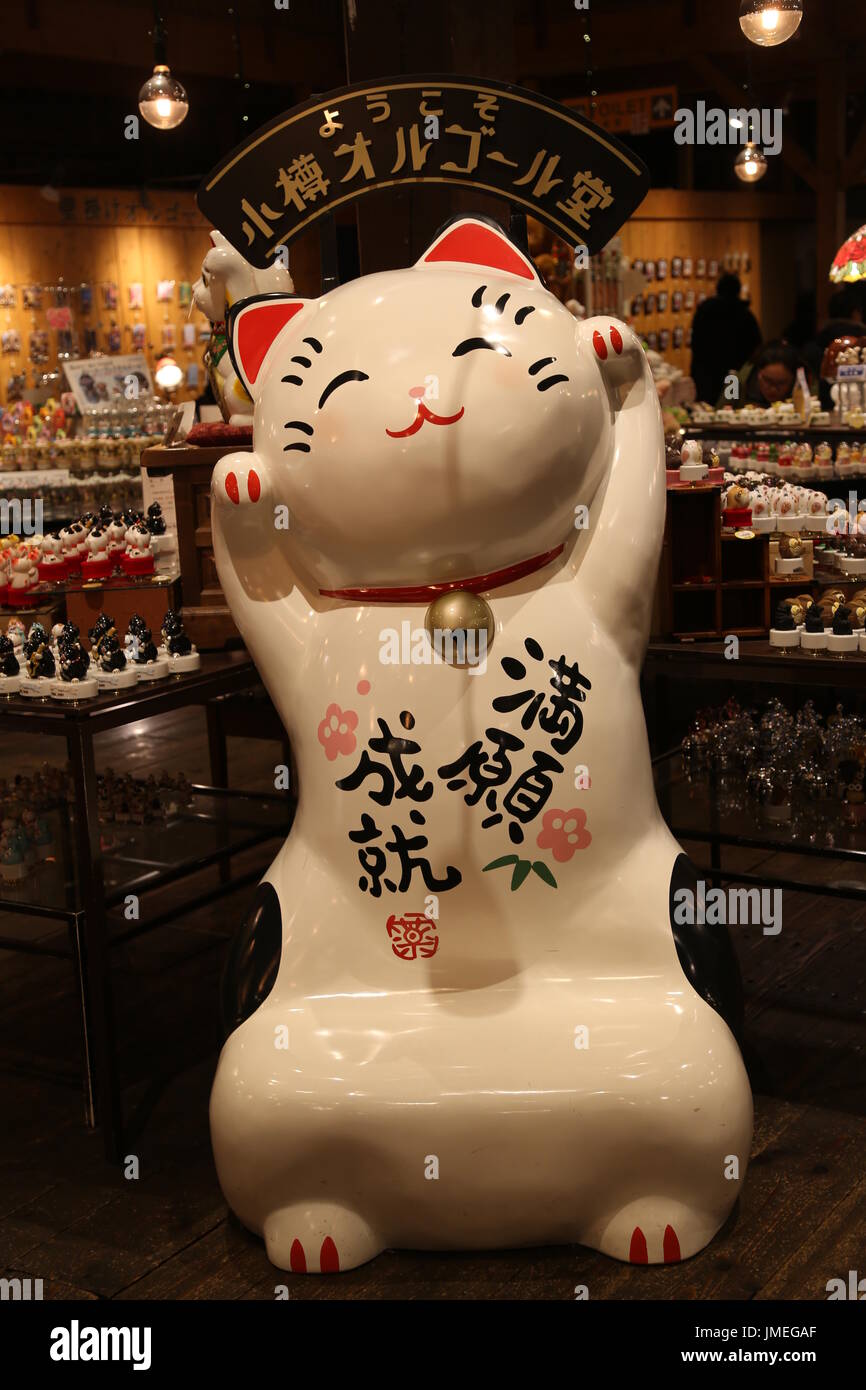 Welcome Cat, Lucky Cat Stock Photo - Alamy