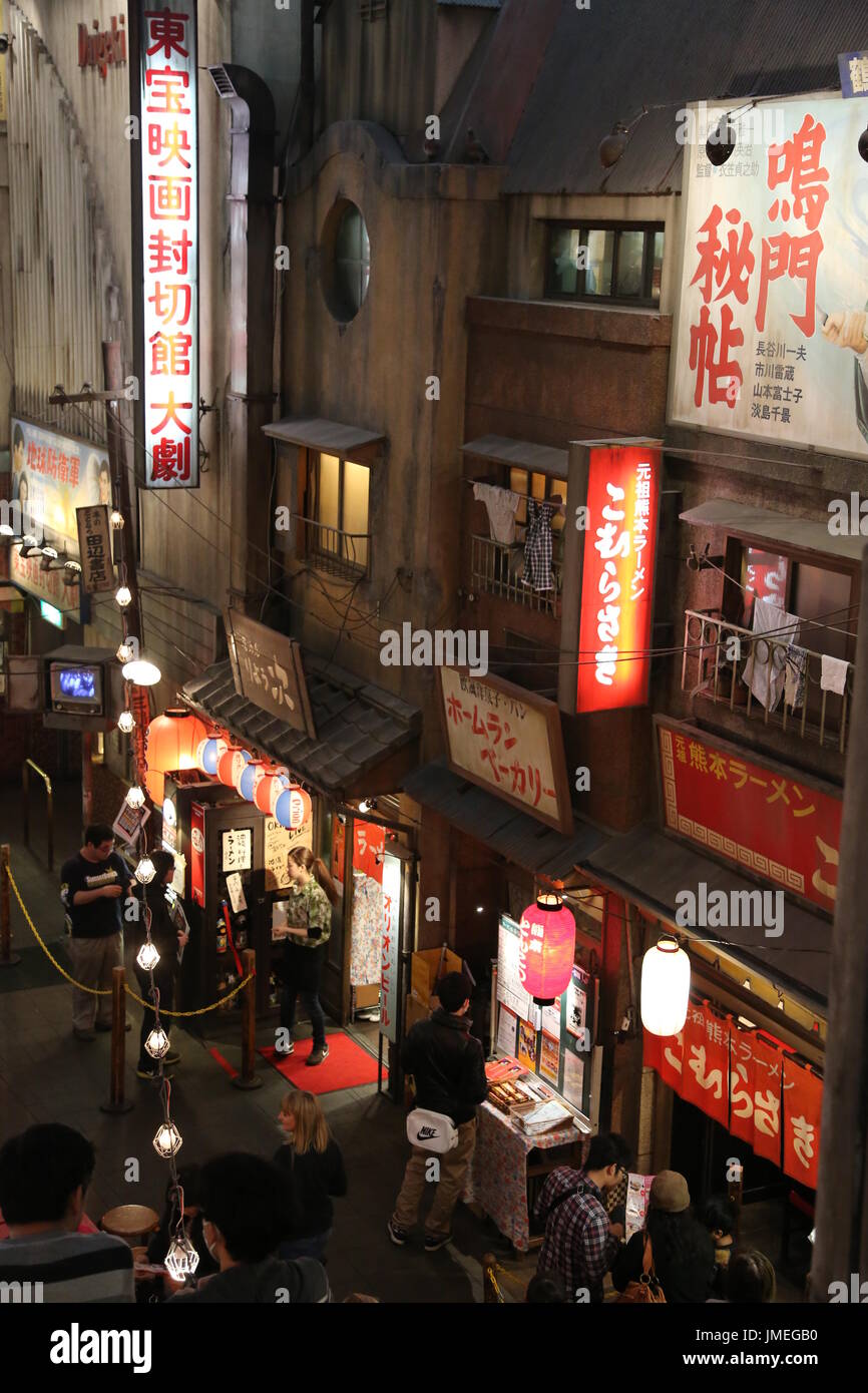 Ramen Museum at Yokohama Stock Photo - Alamy