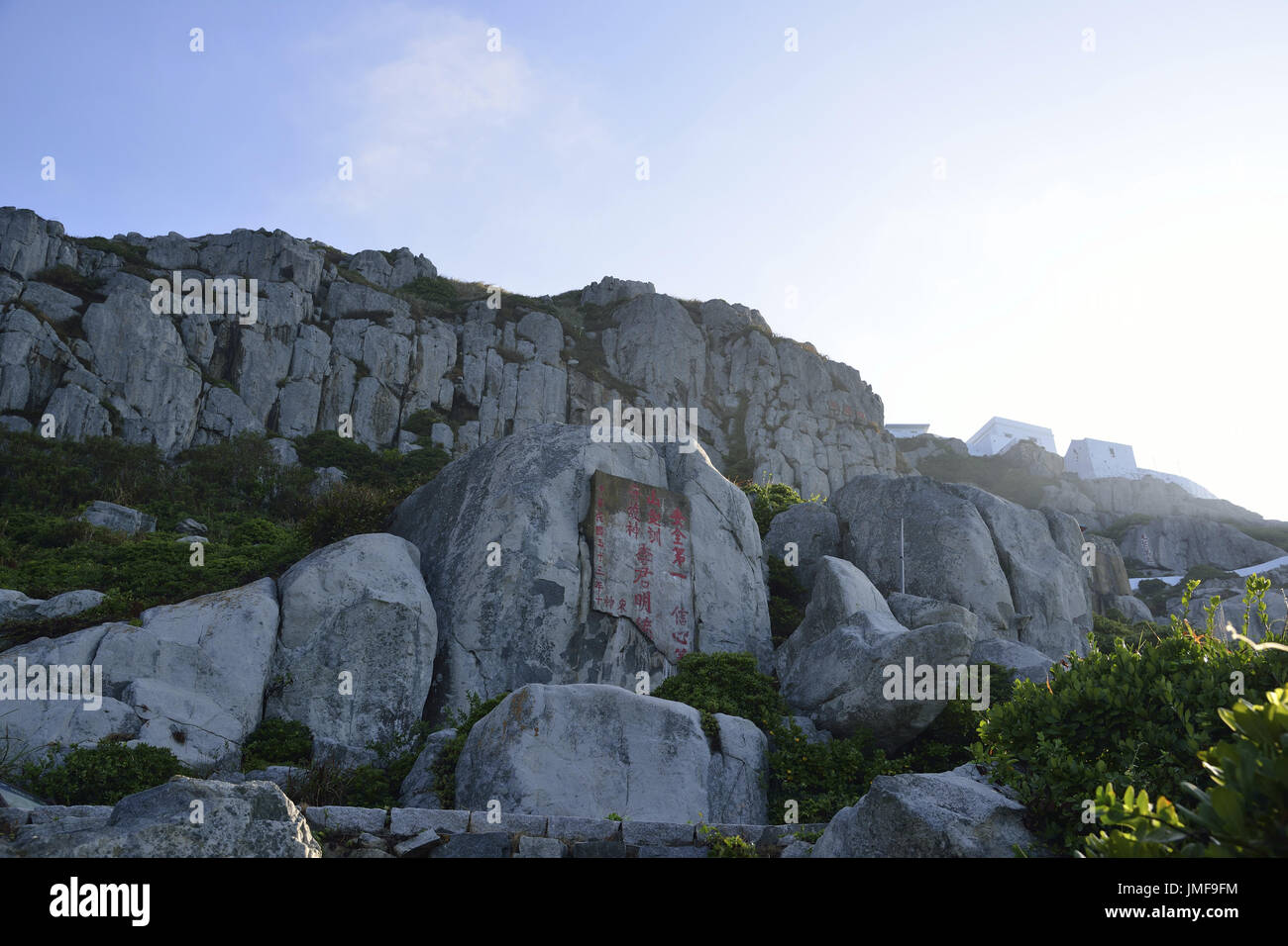 Taiwan matsu beach hi-res stock photography and images - Alamy