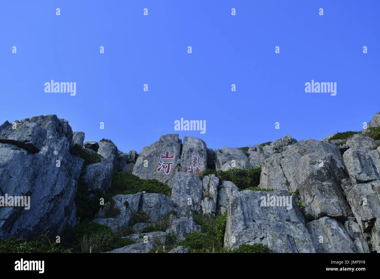 Taiwan matsu beach hi-res stock photography and images - Alamy