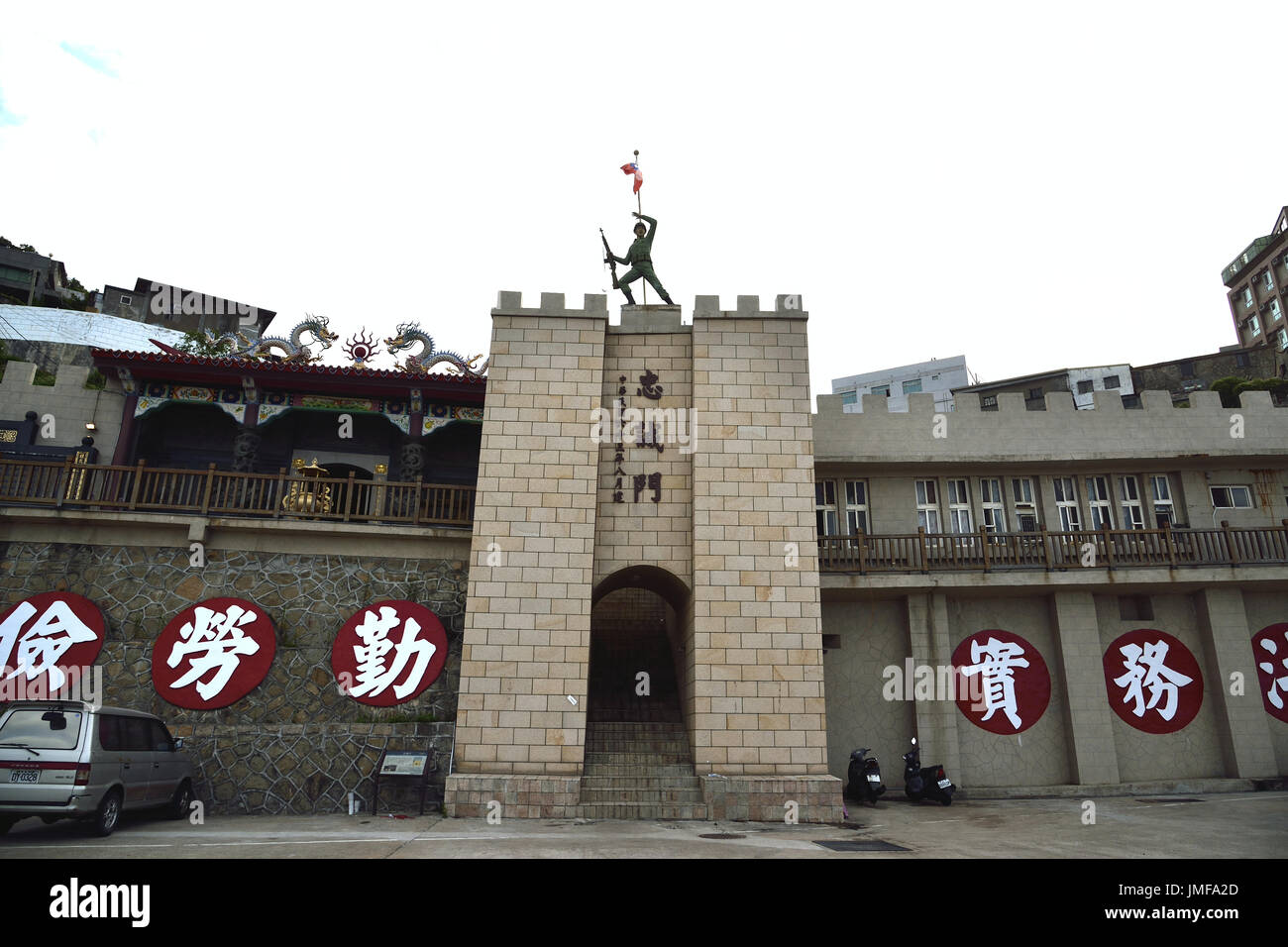 Matsu island taiwan hi-res stock photography and images - Alamy