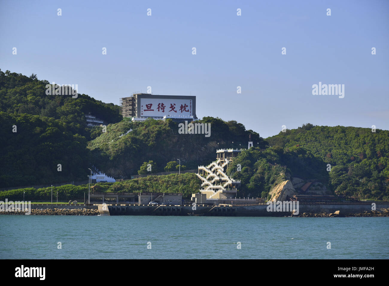 Taiwan matsu beach hi-res stock photography and images - Alamy