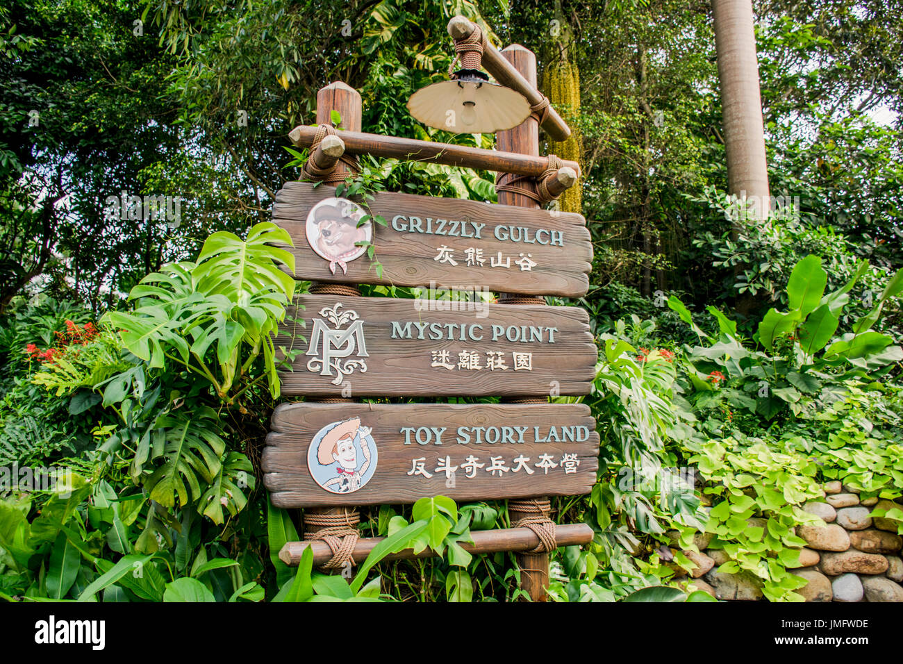 Wooden ancient style of directional signage in Hong Kong Disneyland ...