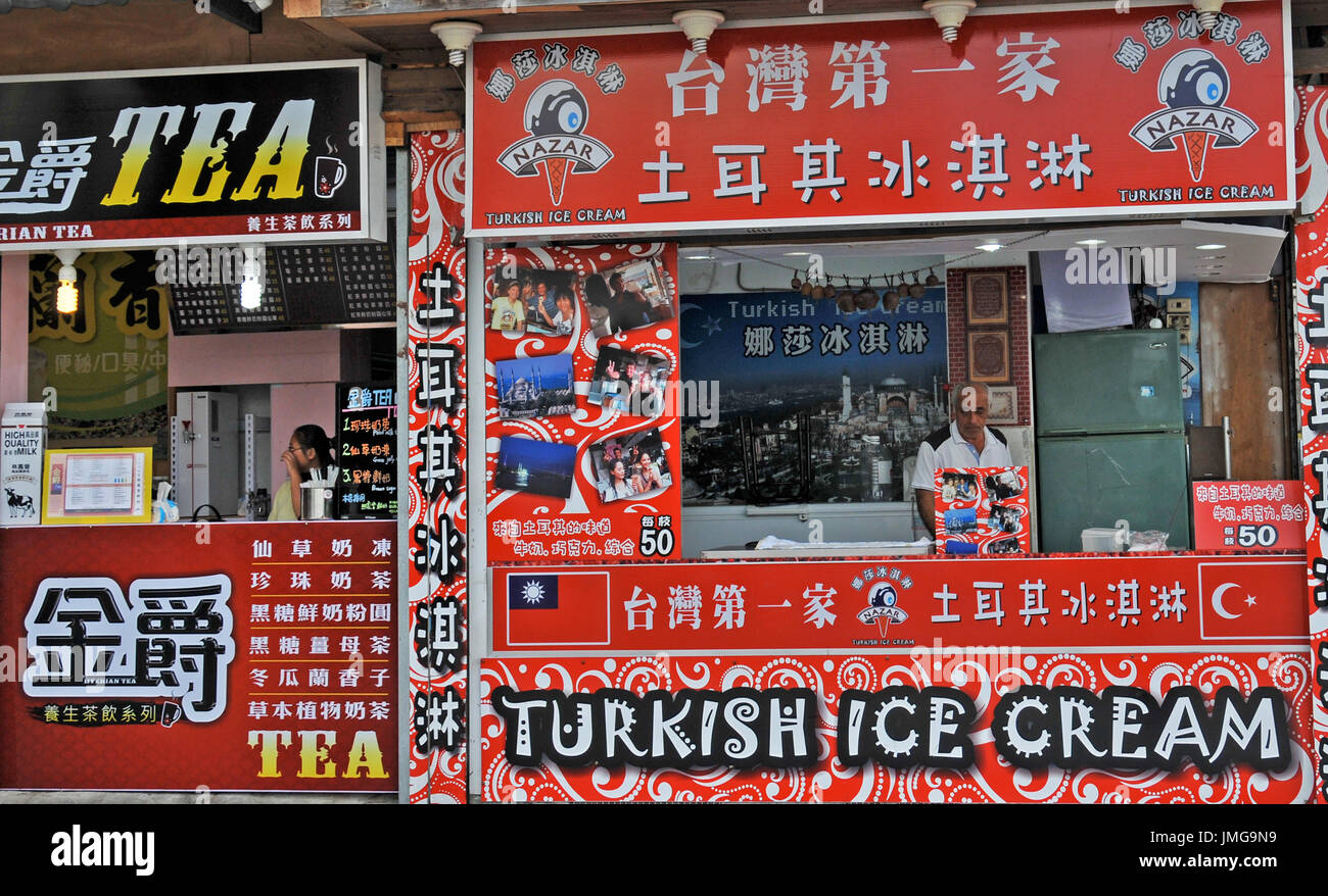 Ice cream color logo hi-res stock photography and images - Alamy