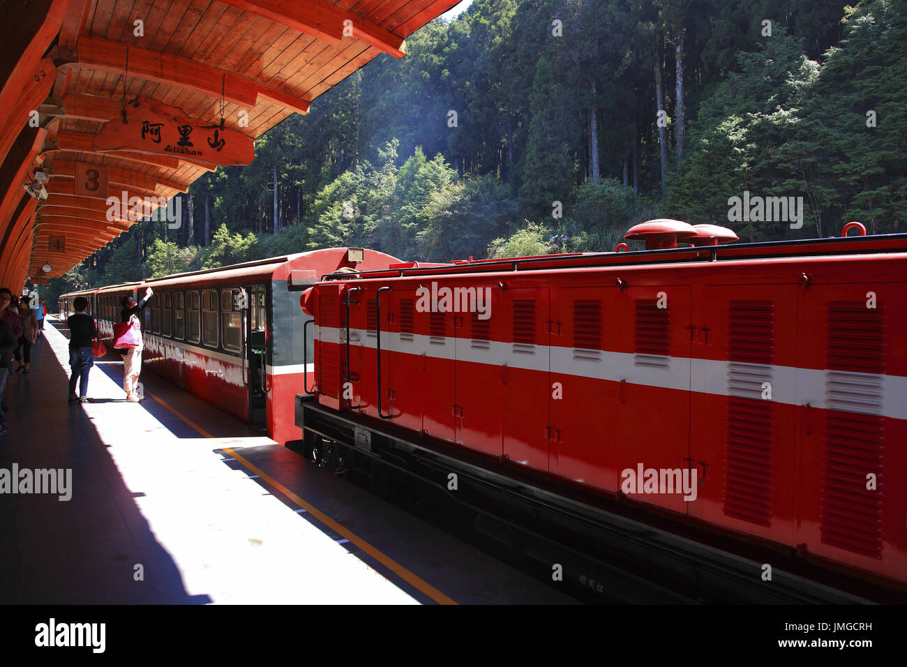 Central of Taiwan Stock Photo - Alamy