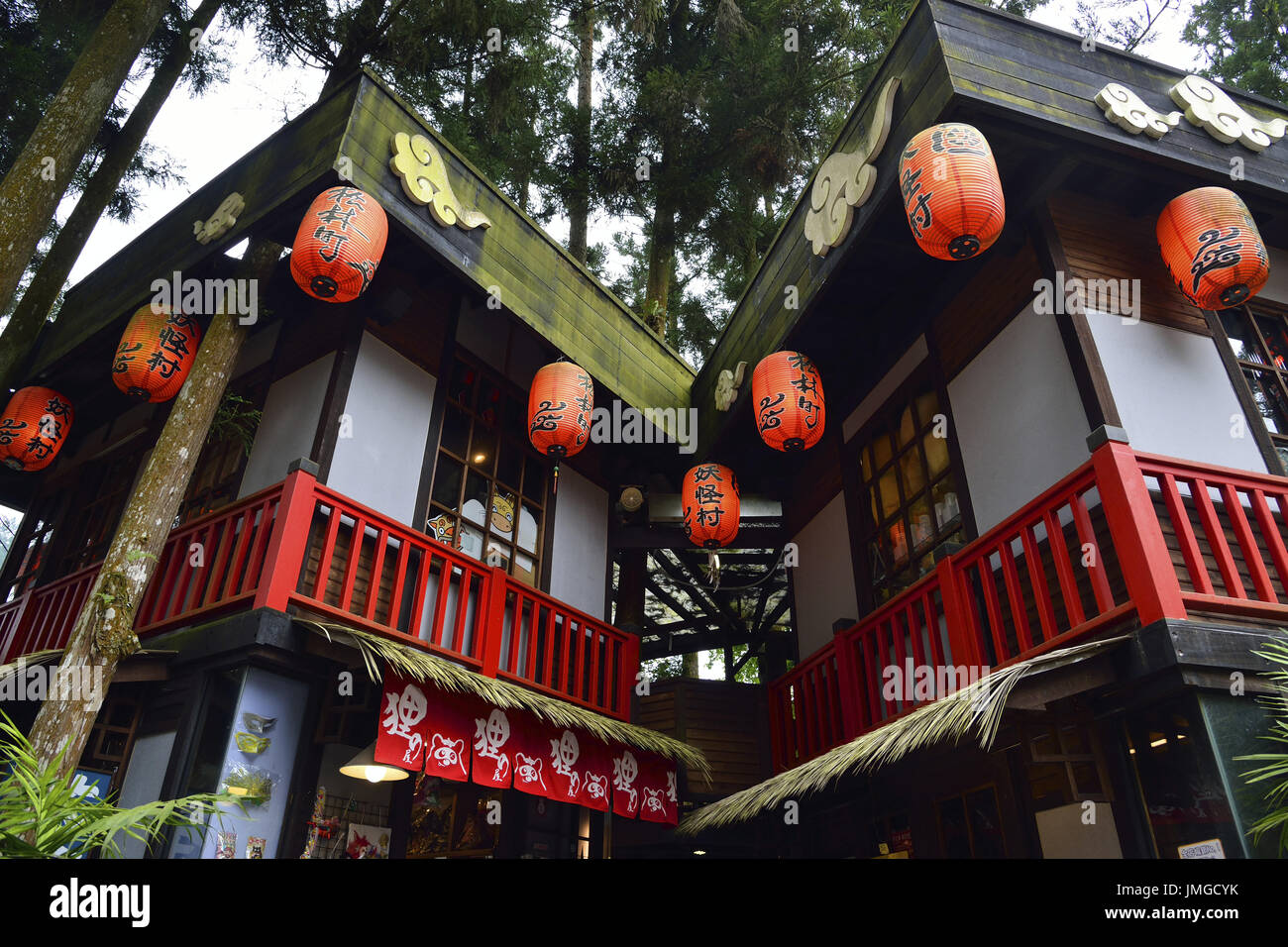 Central of Taiwan Stock Photo - Alamy
