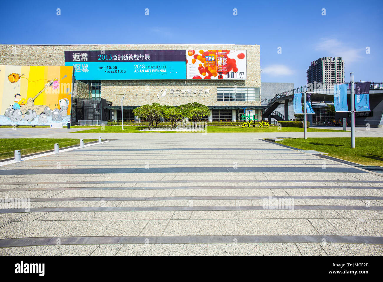 Central of Taiwan Stock Photo - Alamy