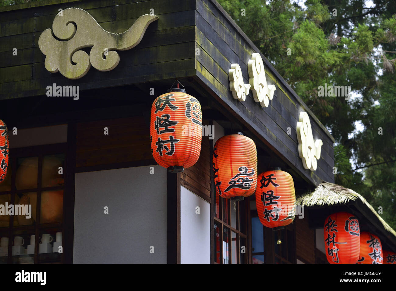 Sitou hi-res stock photography and images - Alamy