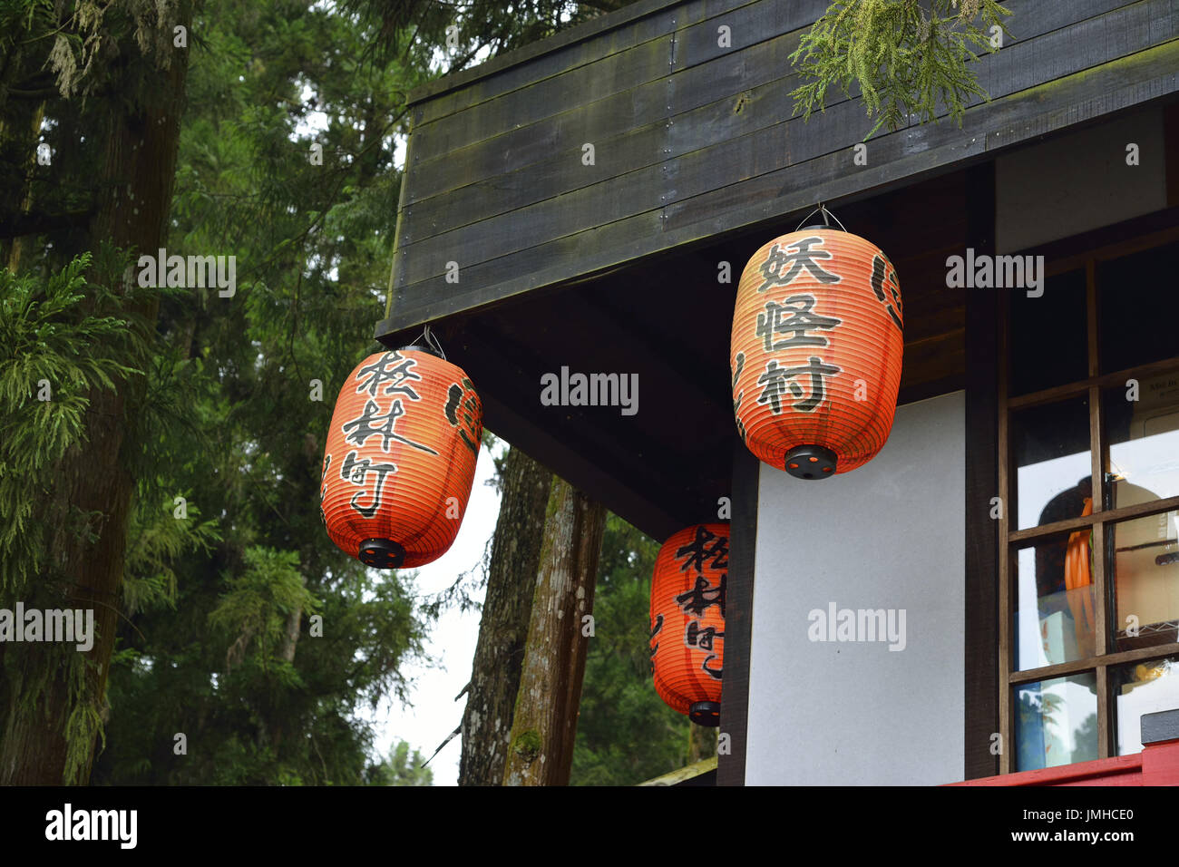 Central of Taiwan Stock Photo - Alamy