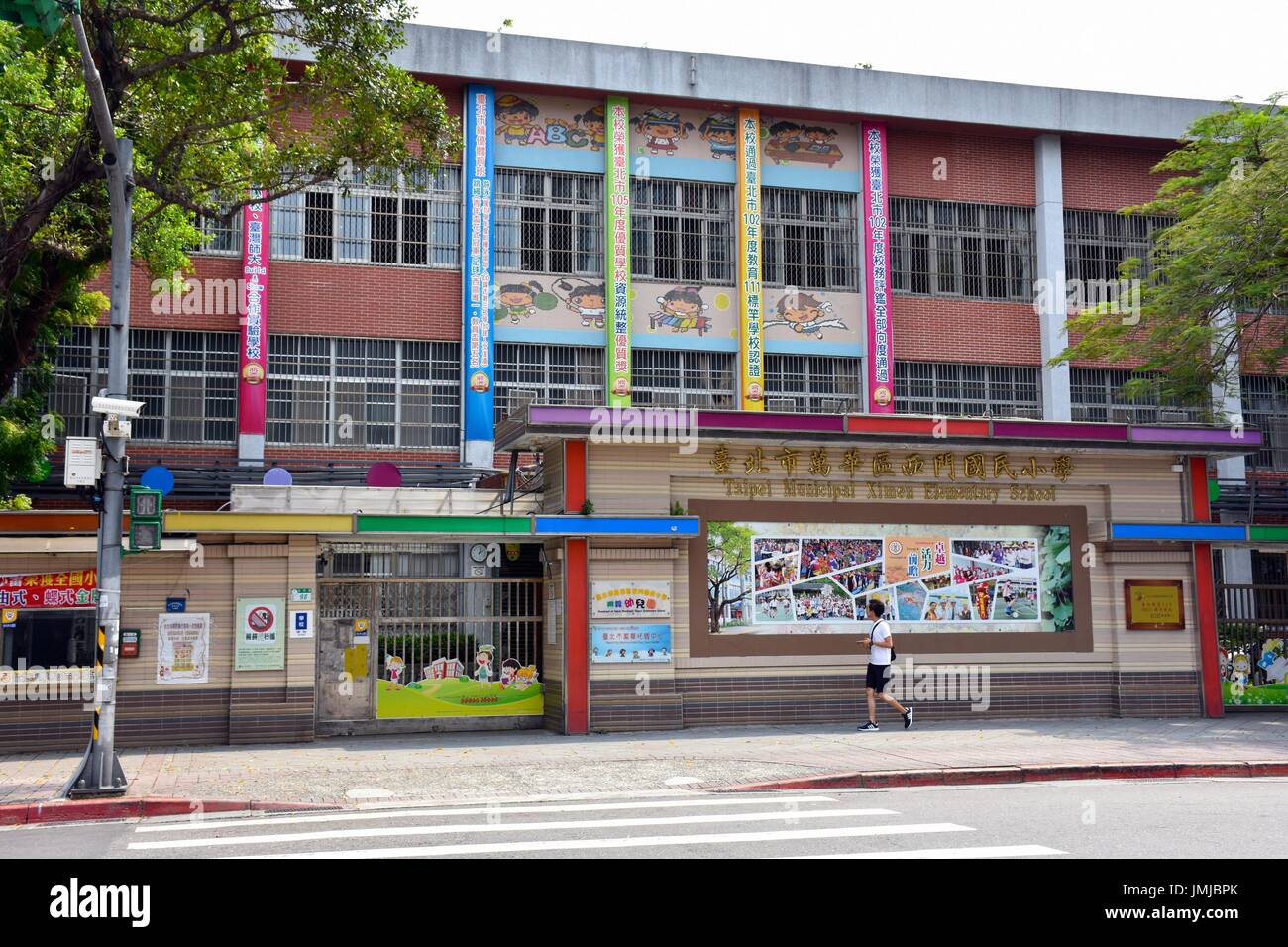 Elementary school children china hi-res stock photography and images ...
