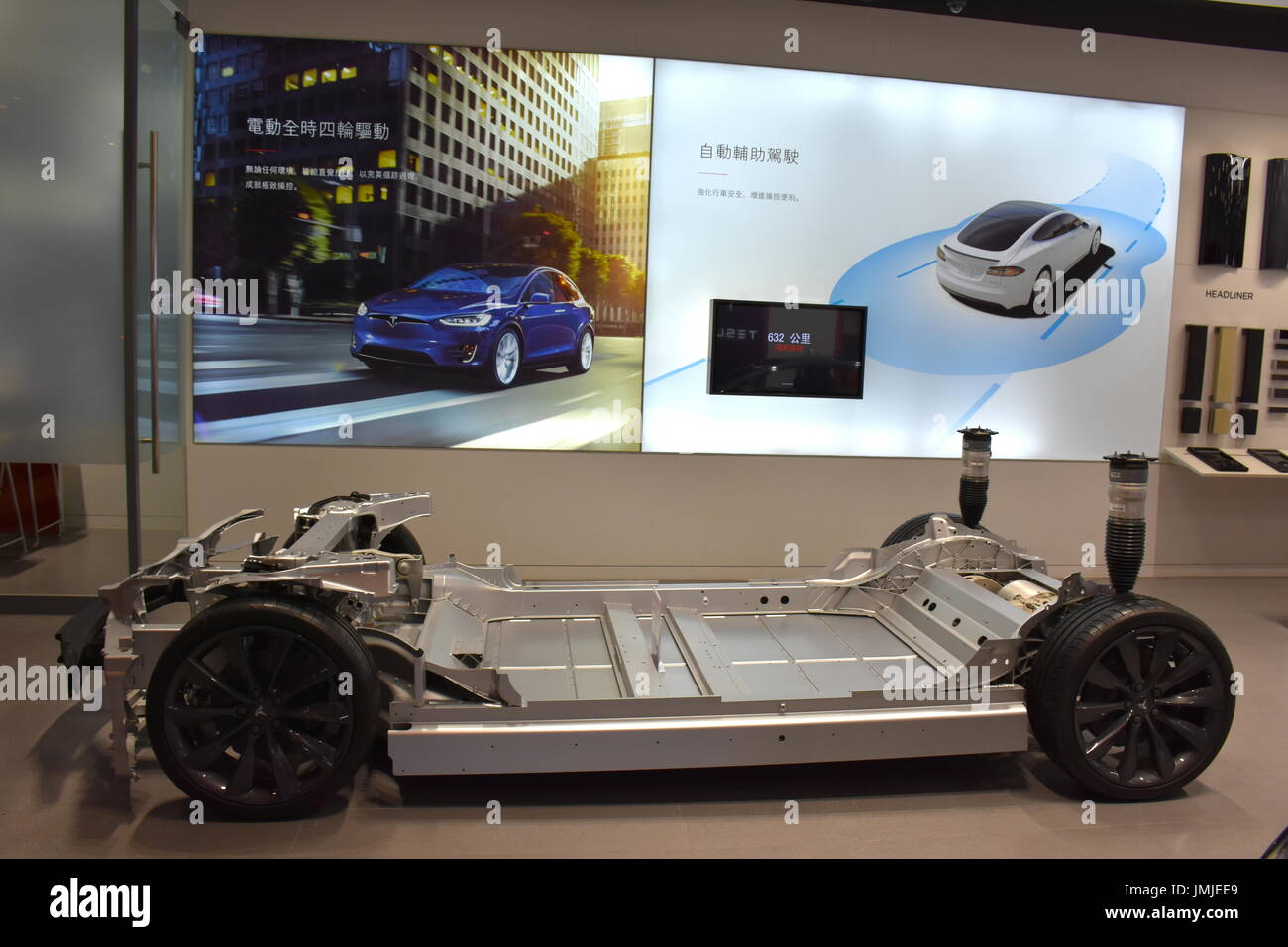 Tesla motors hi-res stock photography and images - Alamy