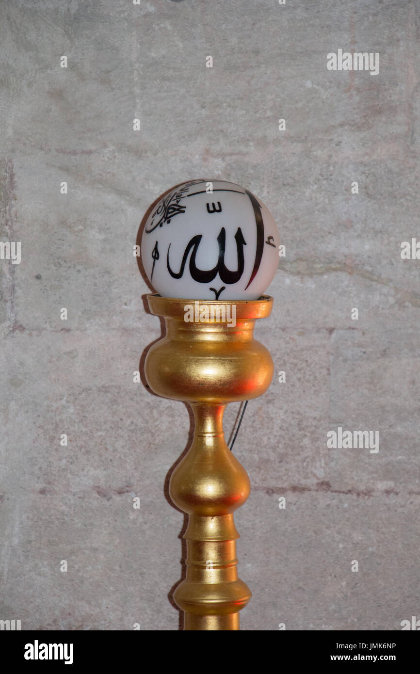 The word of ALLAH written in Arabic in calligraphy Stock Photo - Alamy