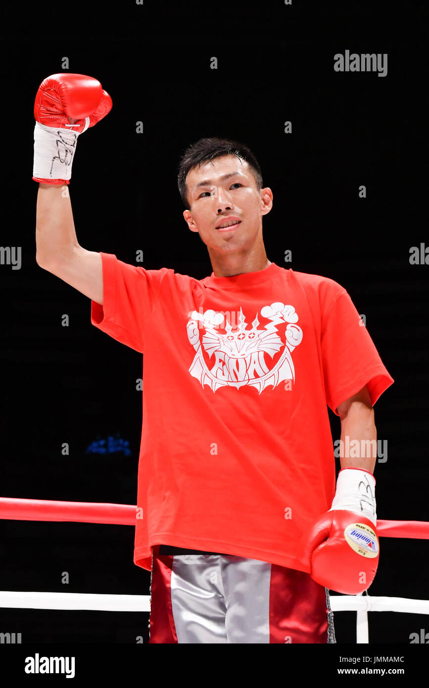 Tokyo, Japan. 23rd July, 2017. Ryuichi Funai (JPN) Boxing : Ryuichi ...