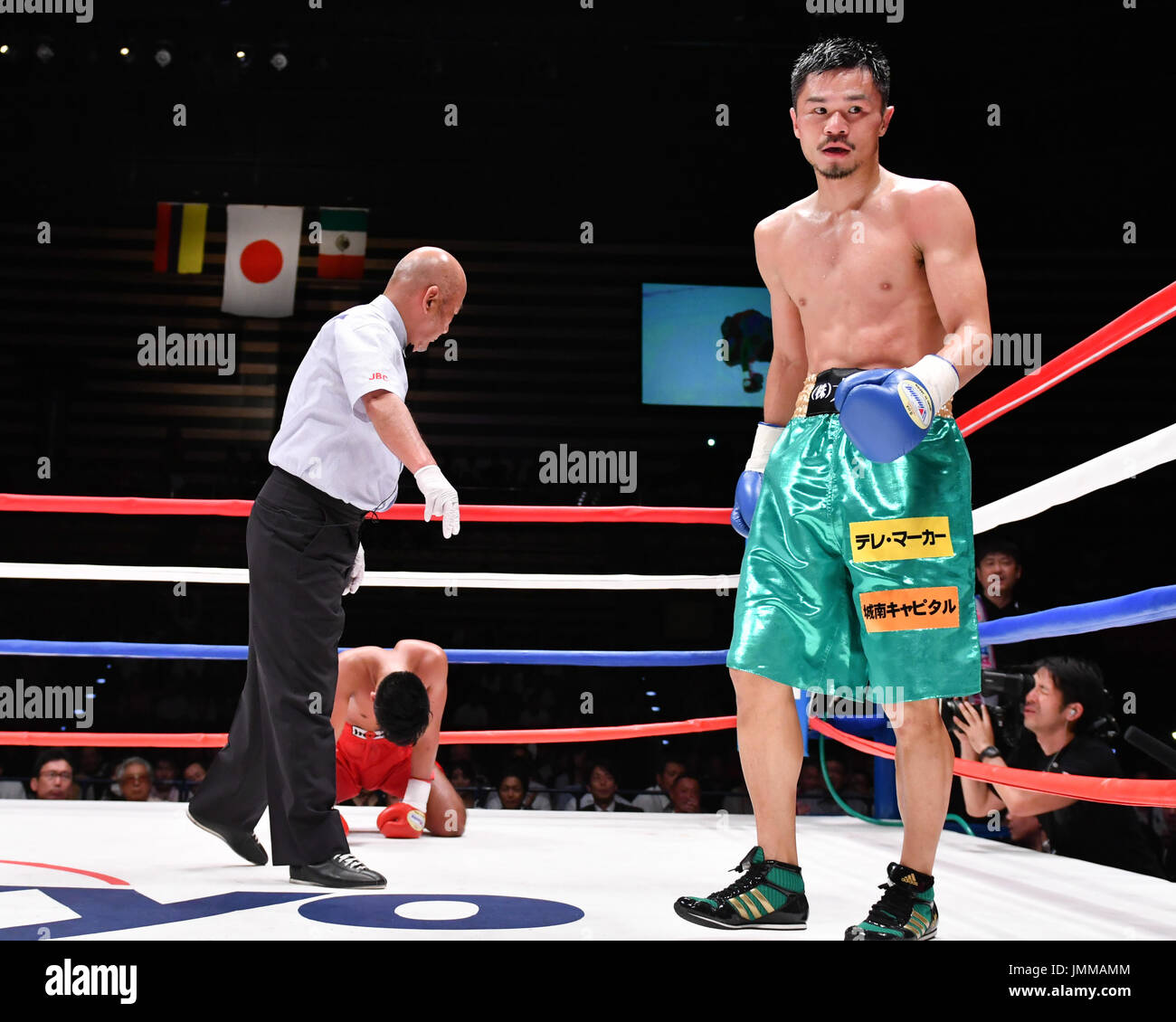 Tokyo, Japan. 23rd July, 2017. (R-L) Kohei Kono (JPN), Rambo ...