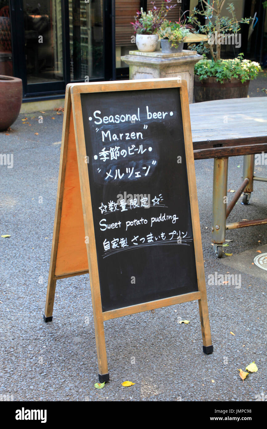 A Garden Menu Board of Italian Restaurant in the Ishikawa Shuzo Sake ...