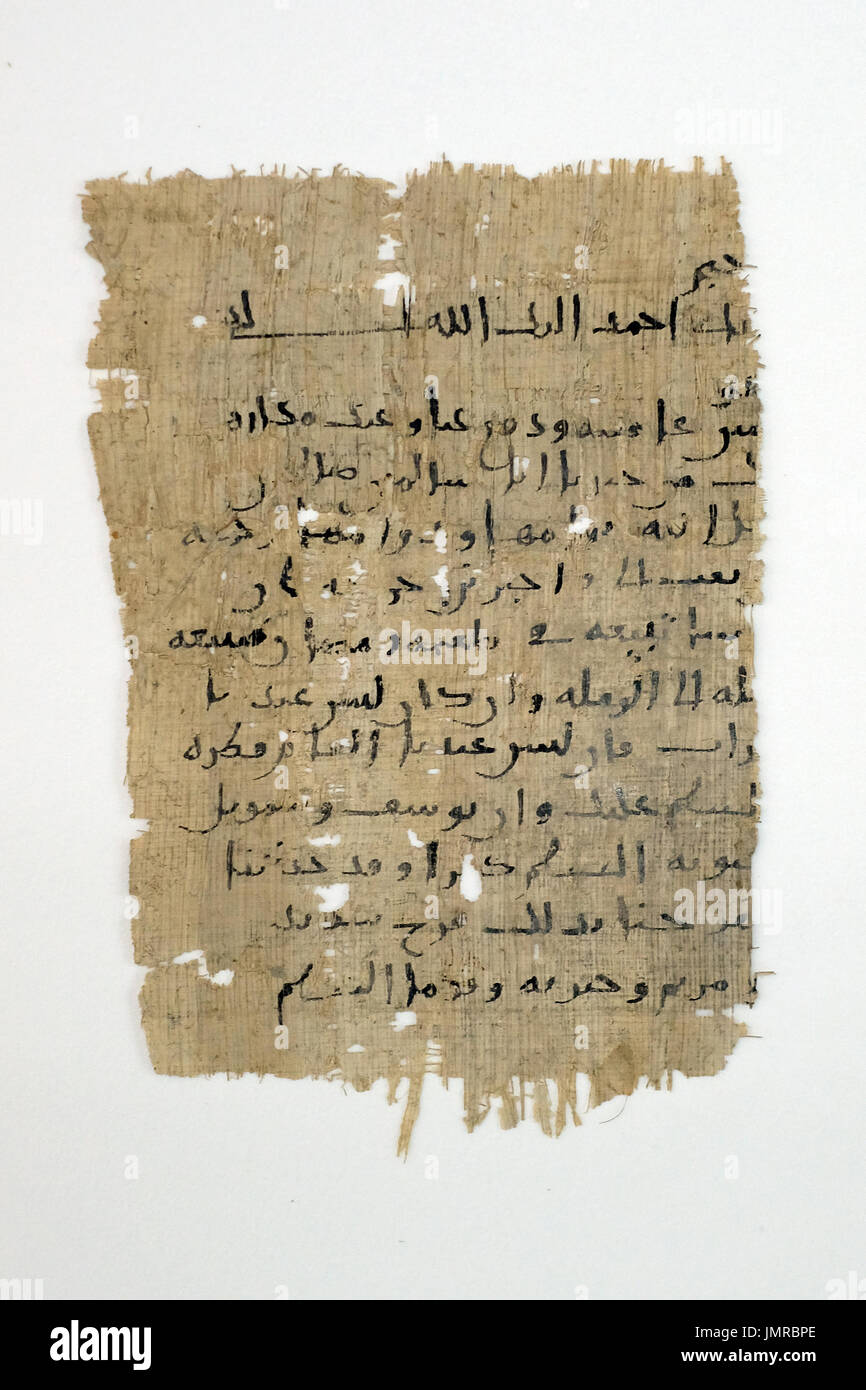 A fragment of ancient papyri manuscript in Arabic from the 7th century ...