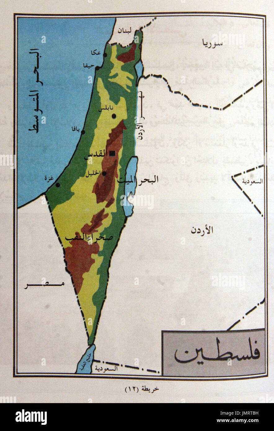 Washington, DC - February 4, 2003 -- This is a map of "Palestine" found ...