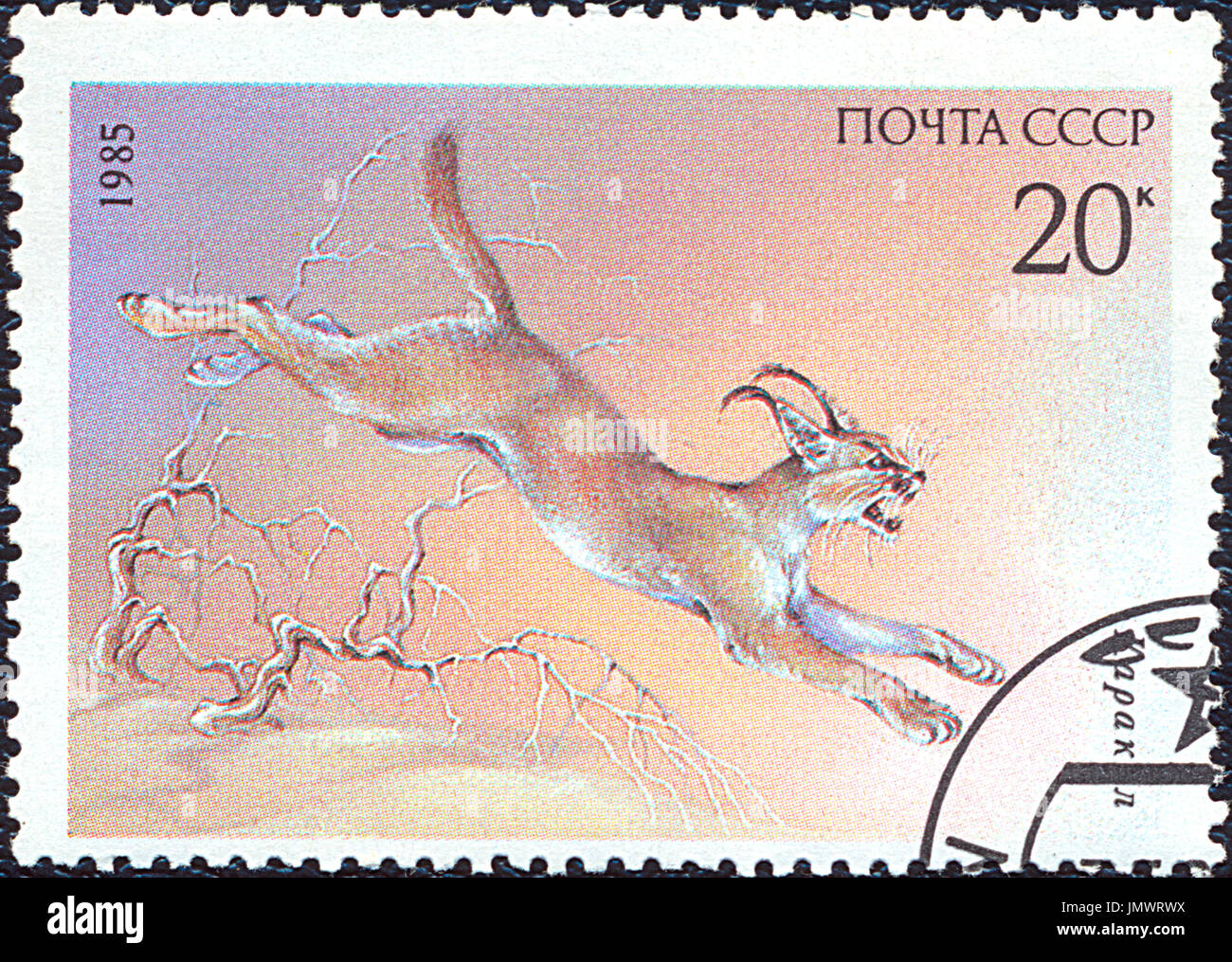 SOVIET UNION - 1985: Postage stamp printed in Soviet Union shows ...