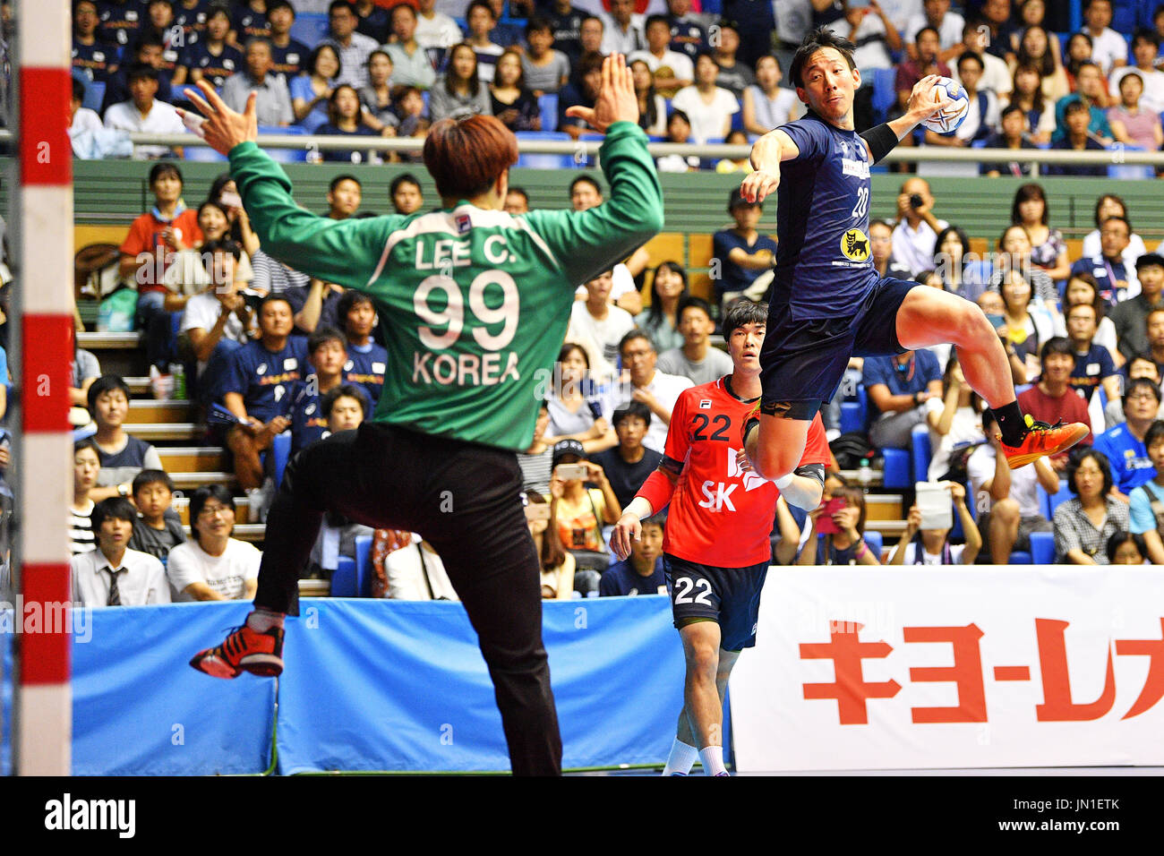 Jin watanabe hi-res stock photography and images - Alamy