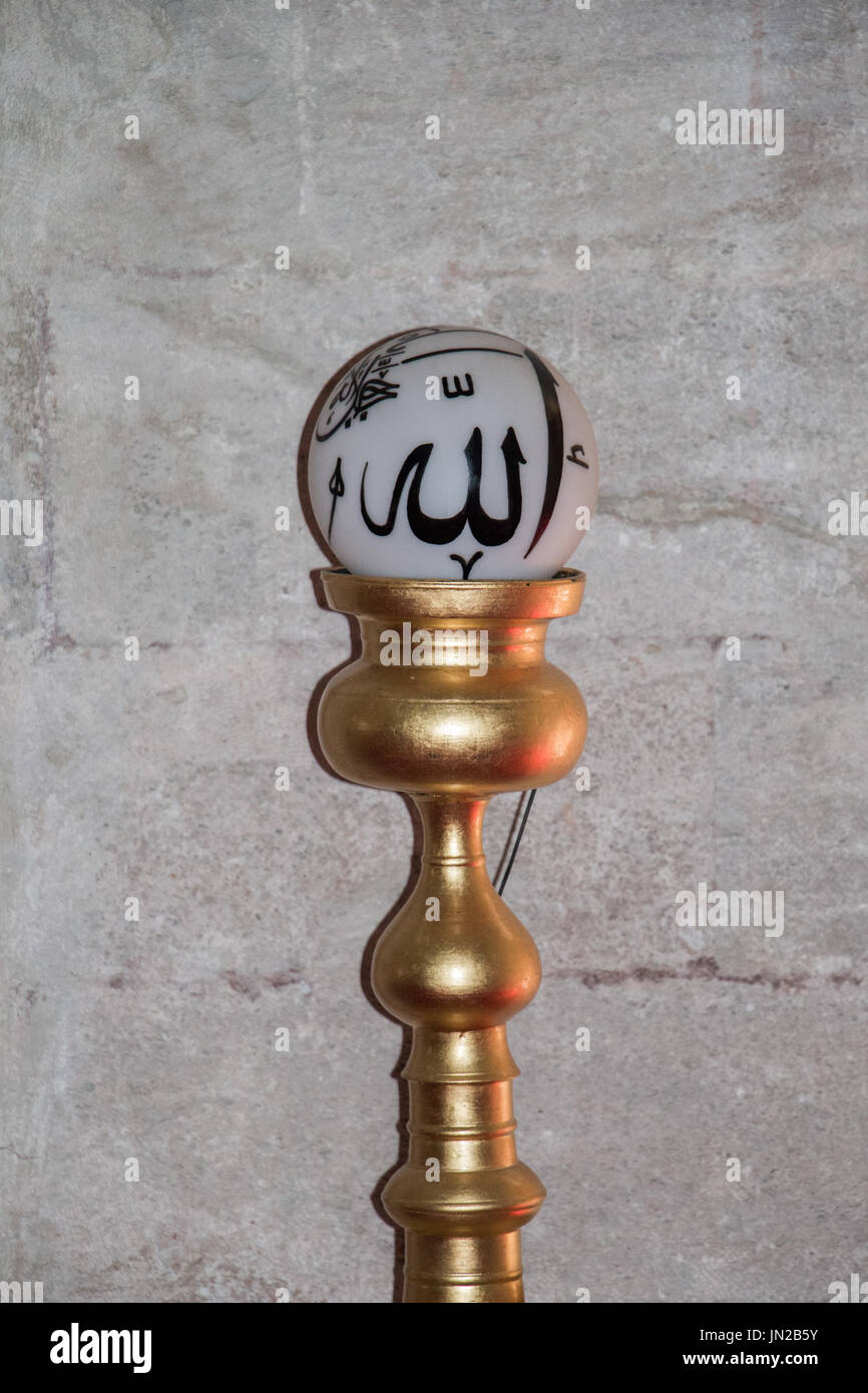 The word of ALLAH written in Arabic in calligraphy Stock Photo - Alamy