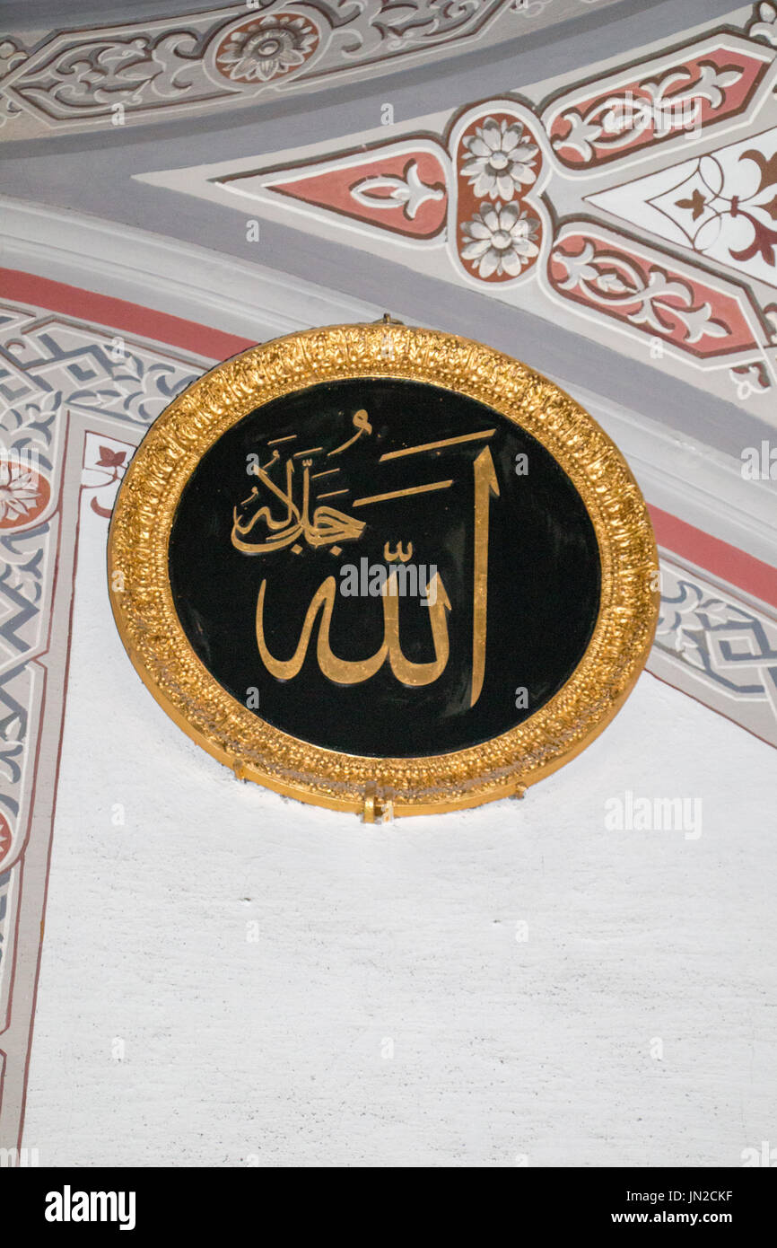 The word of ALLAH written in Arabic in calligraphy Stock Photo - Alamy