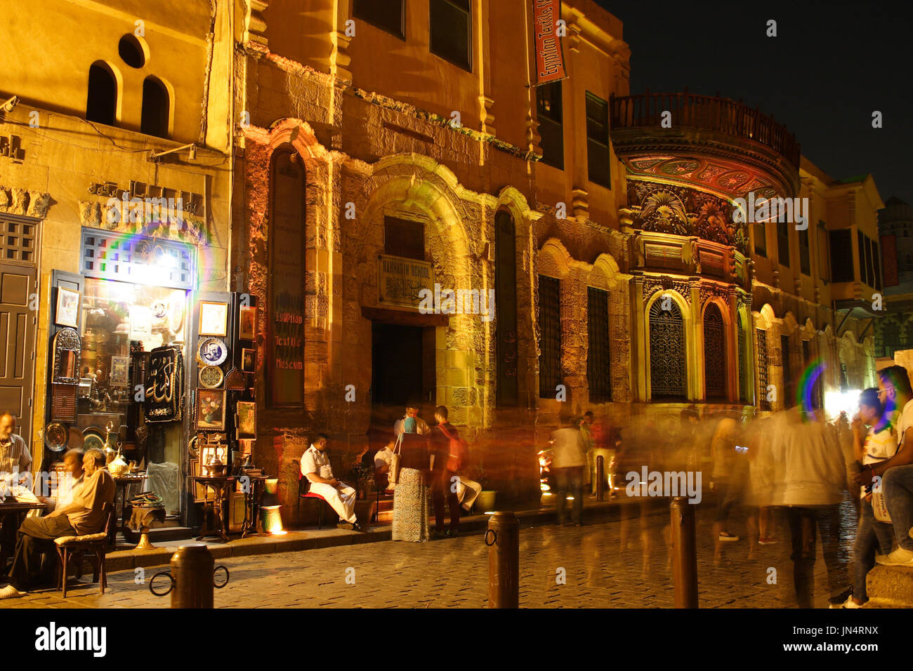 Al moaz street hi-res stock photography and images - Alamy