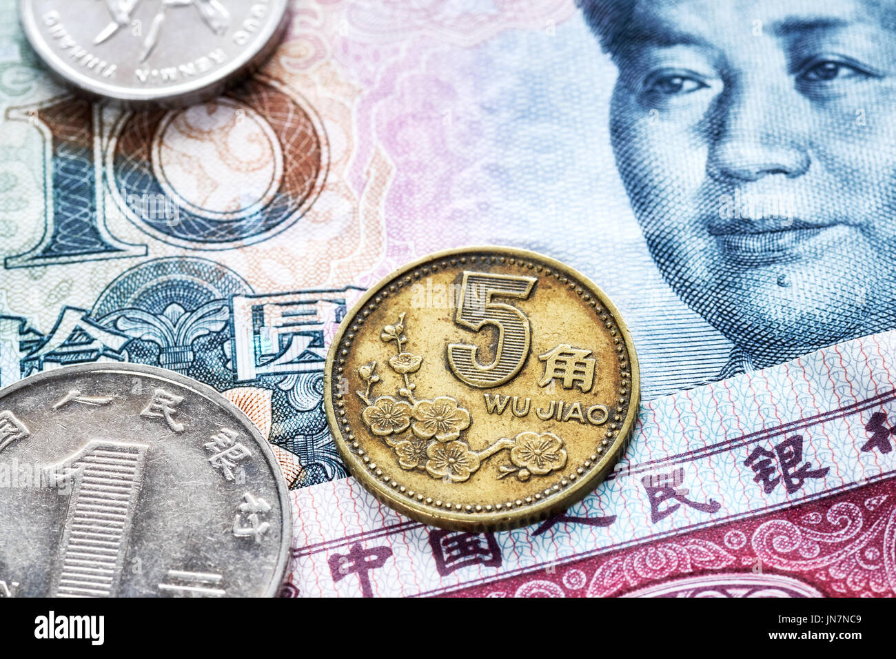 Yuan china money hi-res stock photography and images - Alamy