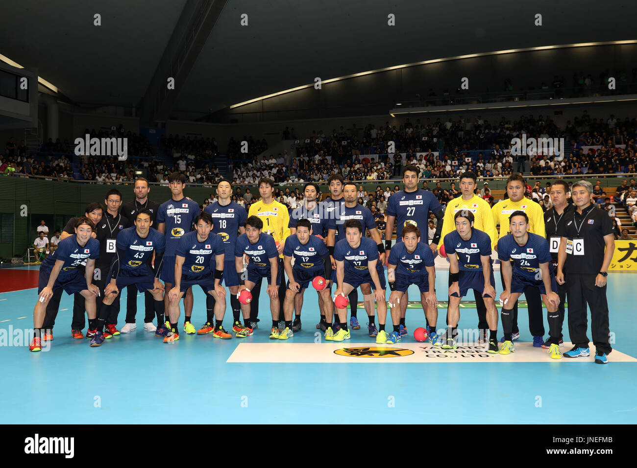 Tokyo, Japan. 29th July, 2017. Japan Men's Handball Team Group Handball ...