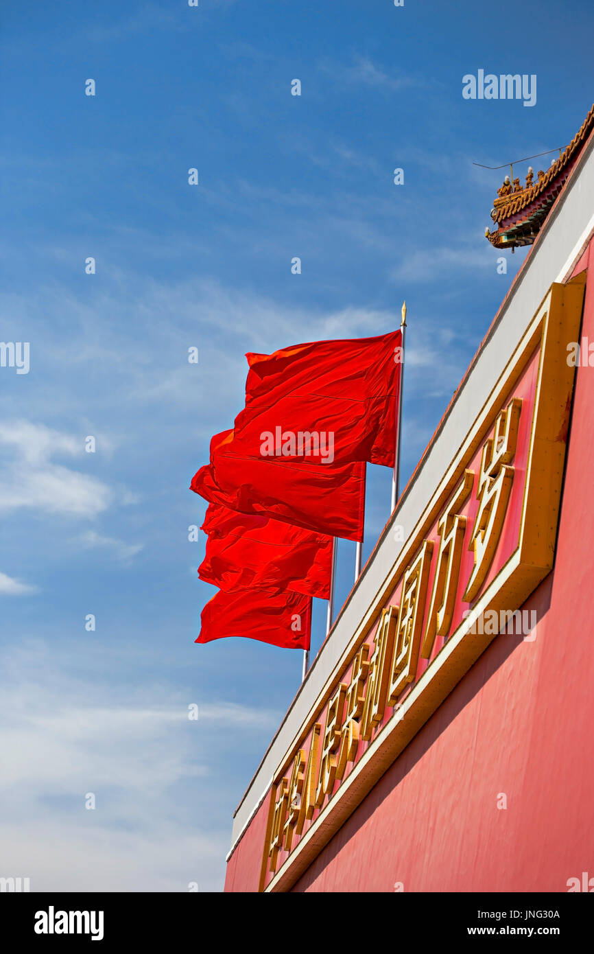 Red Chinese national flags waving on the main entrance to Forbidden ...