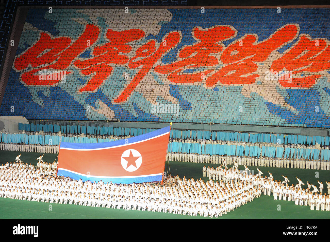 Giant korean flag hi-res stock photography and images - Alamy