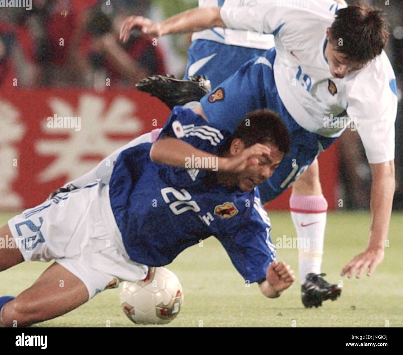 YOKOHAMA, Japan - Japan's Tomokazu Myojin (20) and Russia forward ...