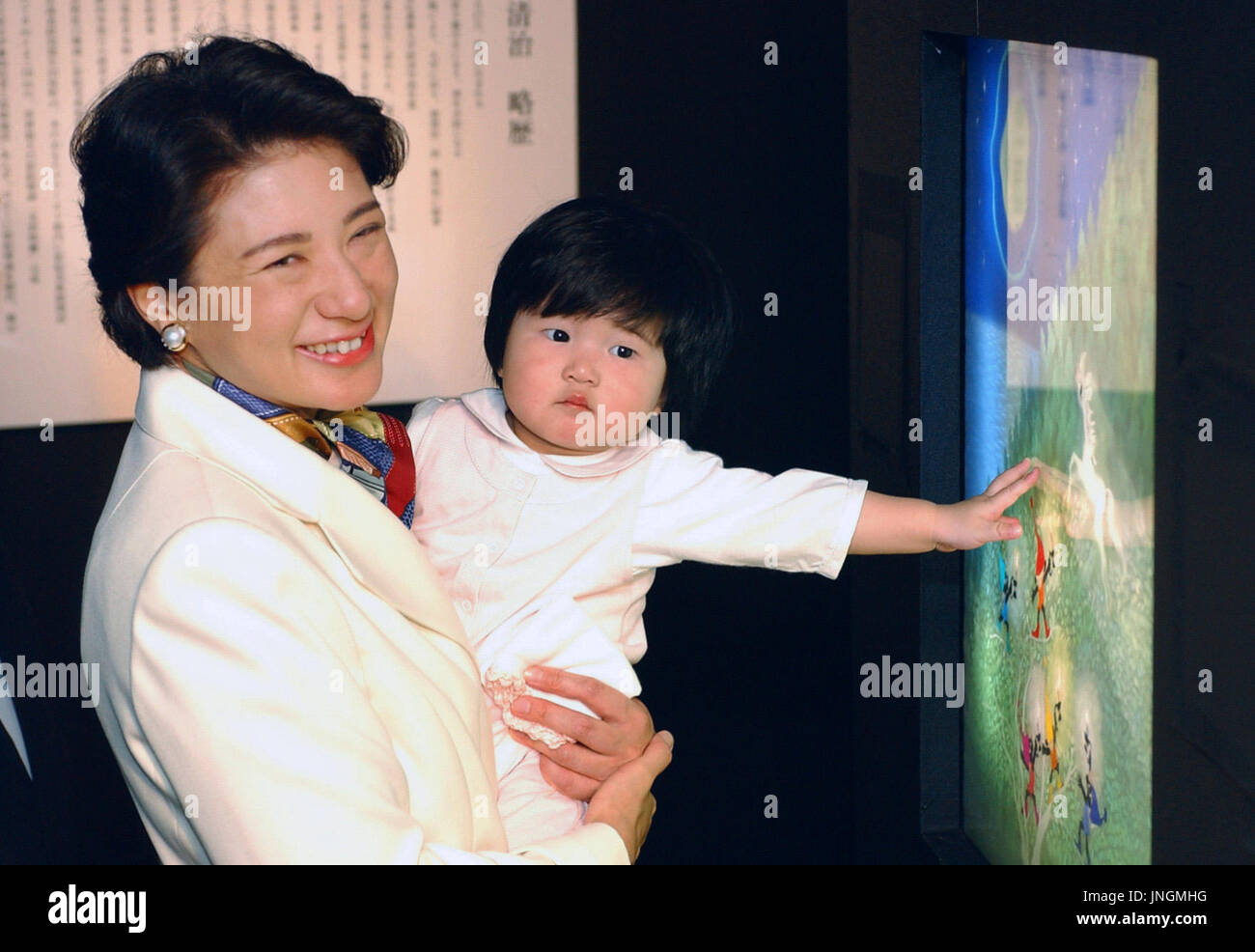 TOKYO, Japan - Crown Princess Masako holds her daughter Aiko at an ...