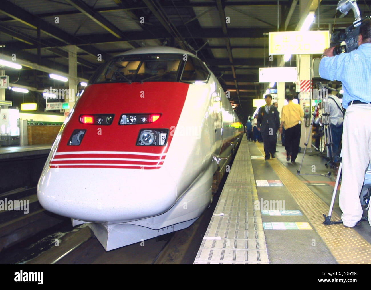 MORIOKA, Japan - Japan Railway Construction Public Corp.'s test train ...