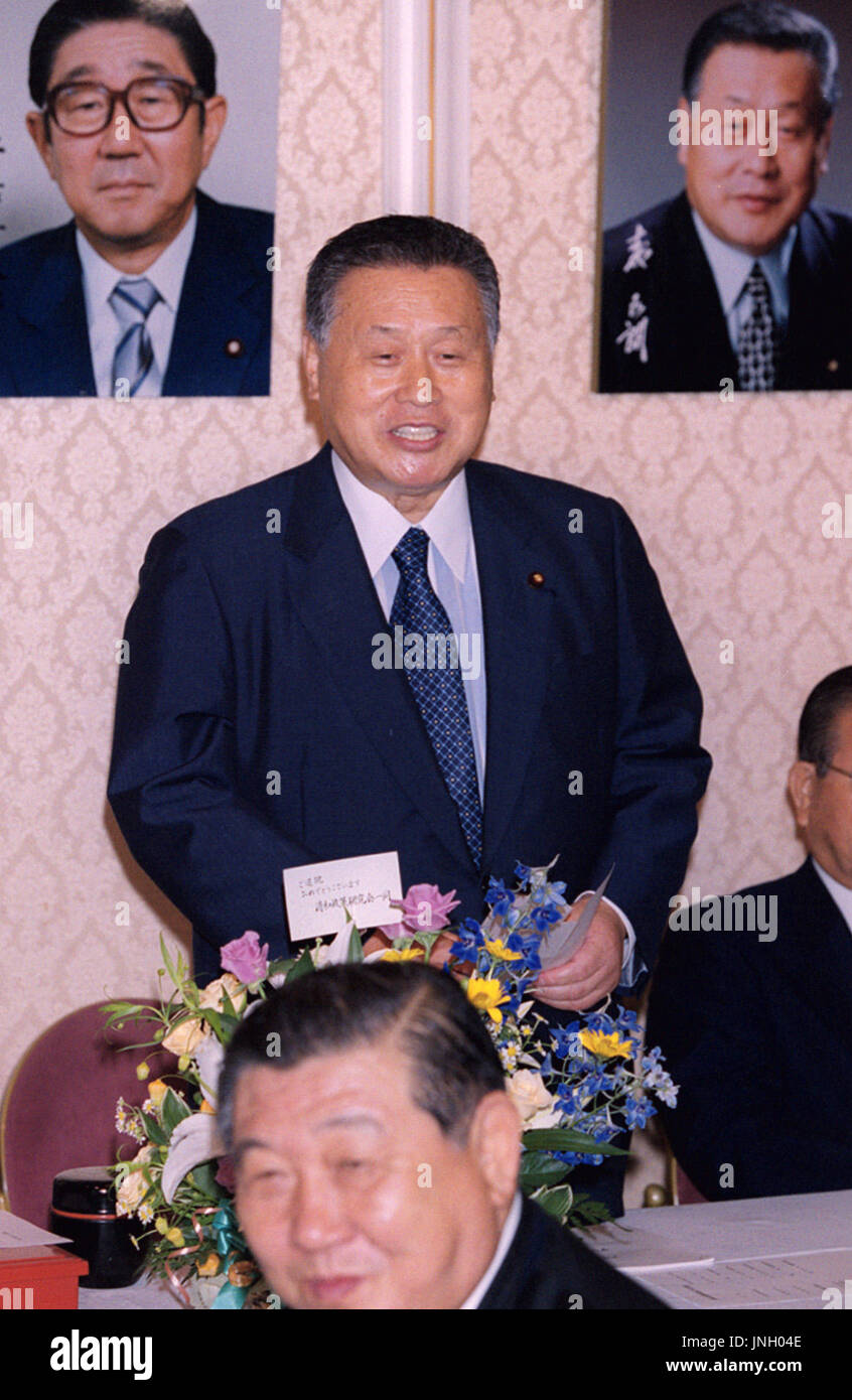 TOKYO, Japan - Former Prime Minister Yoshiro Mori, who has successfully ...