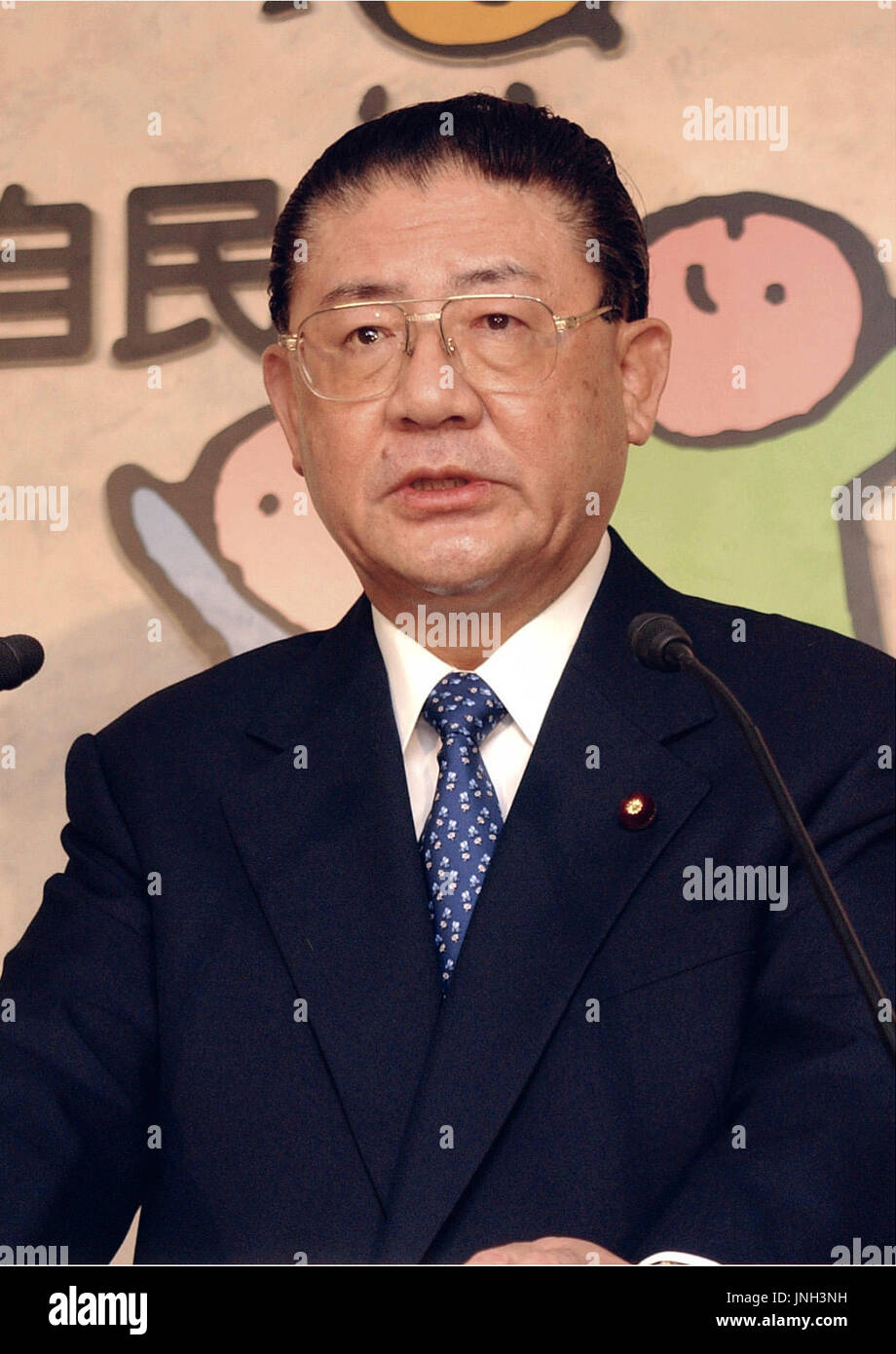 TOKYO, Japan - Taku Yamasaki, secretary general of the ruling Liberal ...