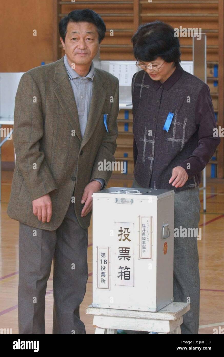 OBAMA, Japan - Yasushi Chimura (L) and his wife Fukie, two of five ...