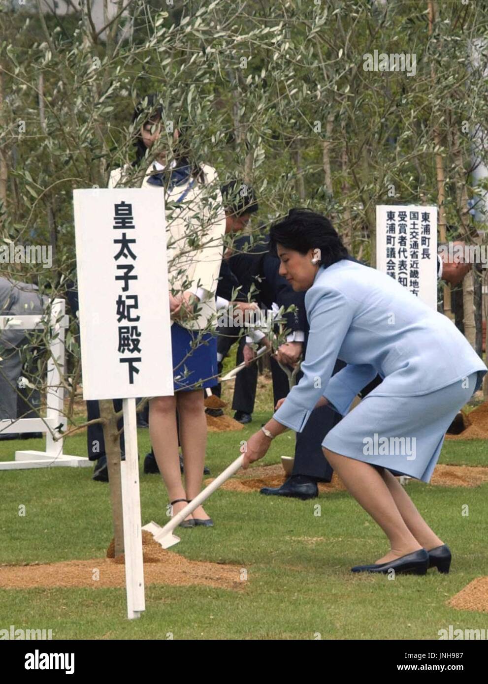 AWAJI ISLAND, Japan - Princess Masako plants an olive tree to ...