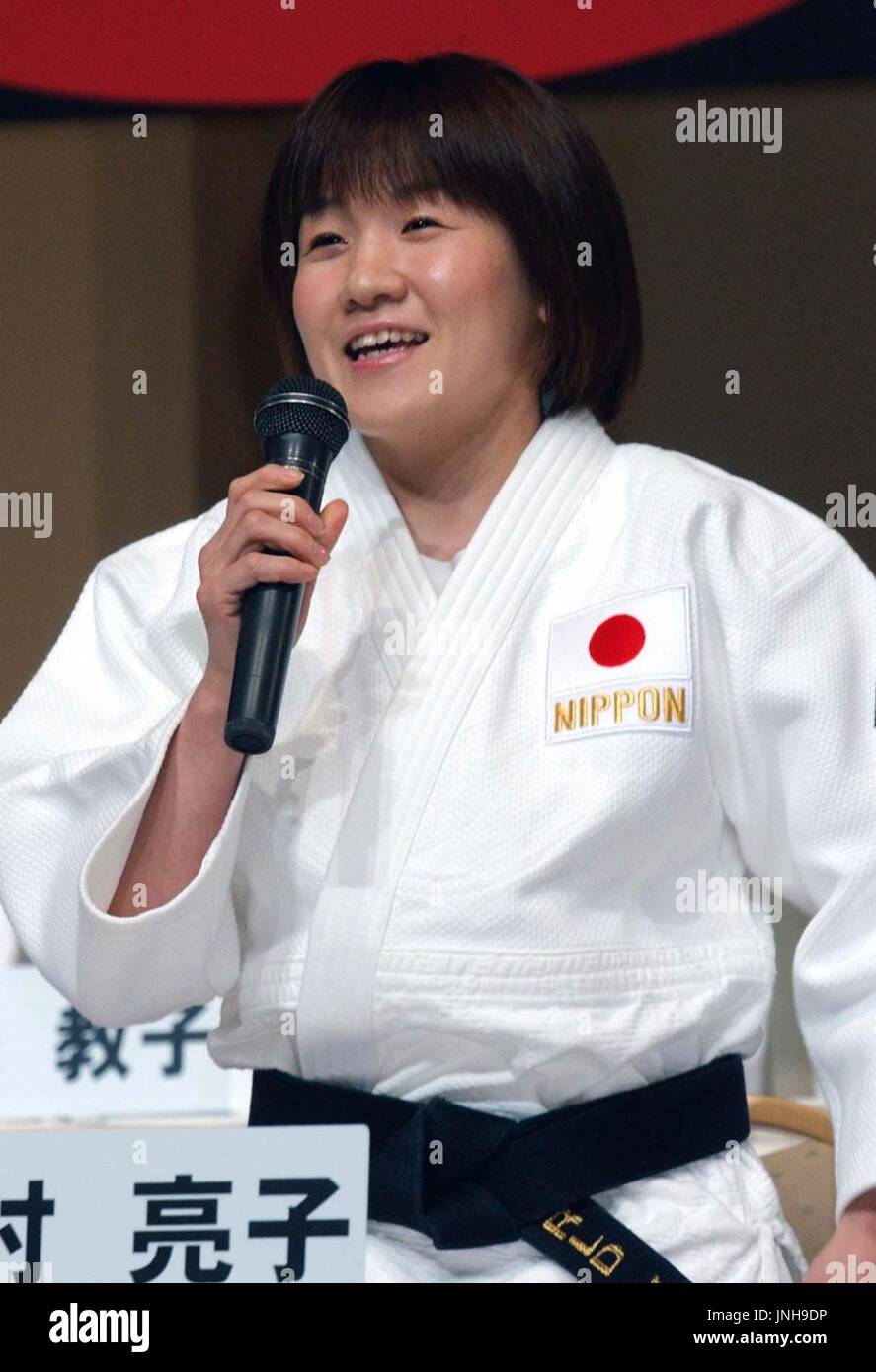 TOKYO, Japan - Japan's ace judoka Ryoko Tamura speaks about her ...