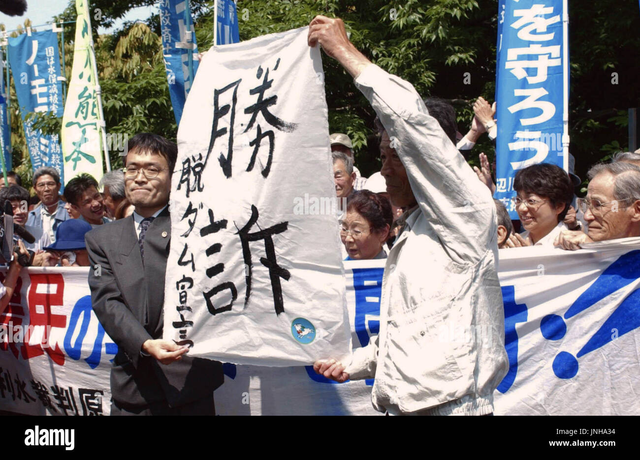FUKUOKA, Japan - Plaintiffs and supporters in a suit challenging the ...