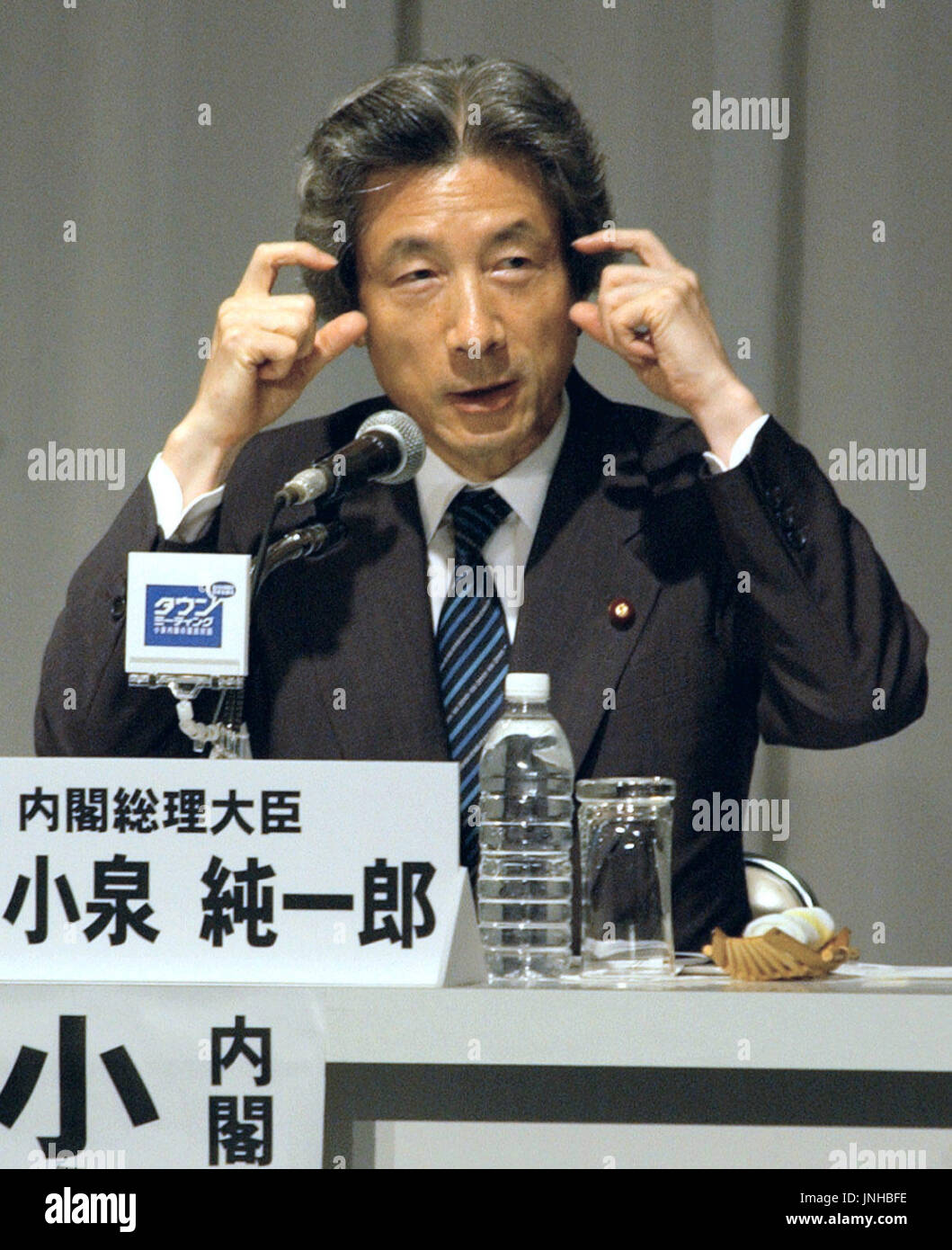 OSAKA, Japan - Prime Minister Junichiro Koizumi addresses a town ...