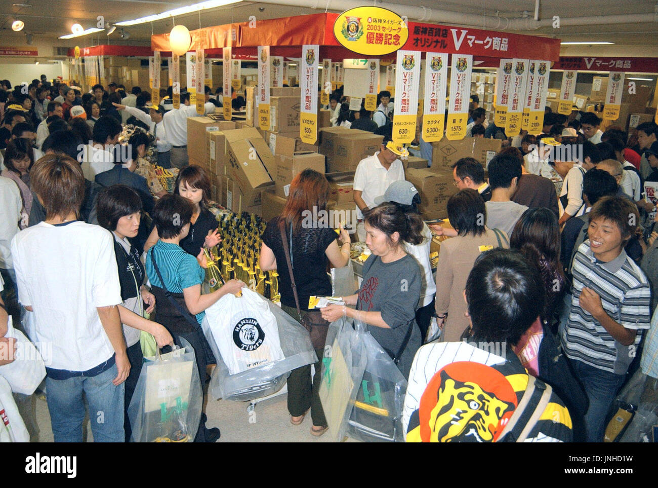 OSAKA, Japan - Shoppers flock to the Hanshin Department Store in Osaka ...